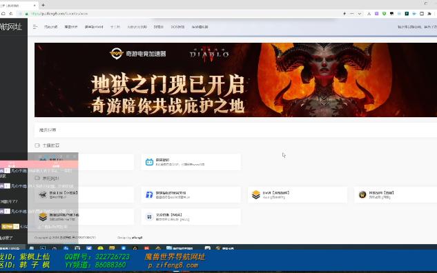 6月11日 魔兽世界插件 国服WLK 巫妖王之怒压力测试 插件安装及调试