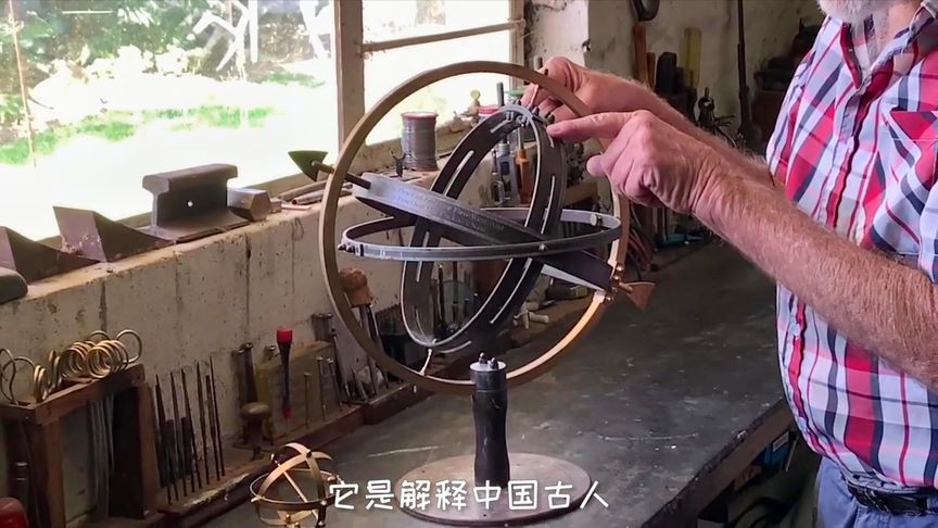 从地动仪和九九乘法表中,窥见古人的智慧!