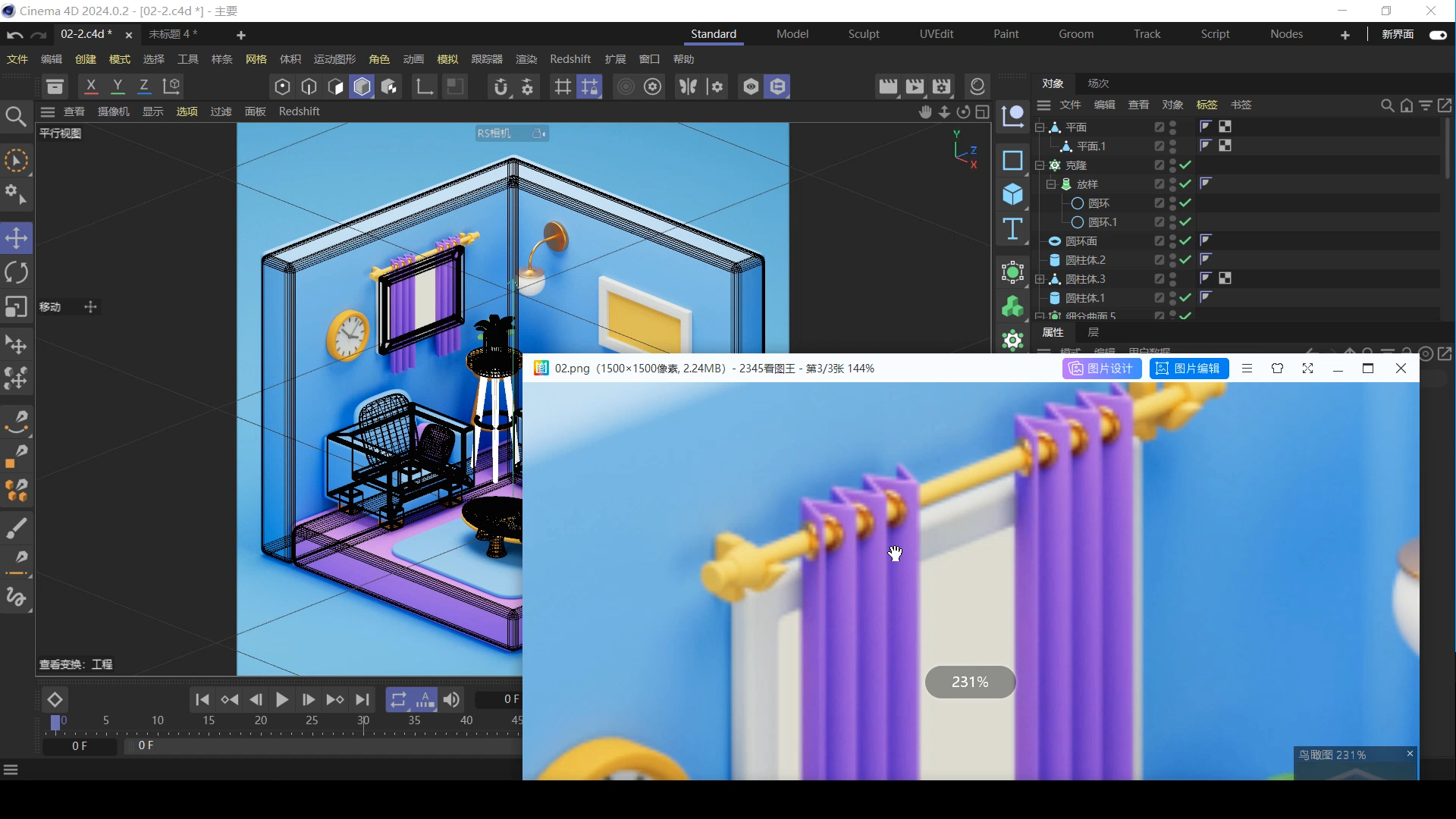 C4D期末作业作品 C4D等角视图客厅场景06-窗户部分制作 C4D教程 ...
