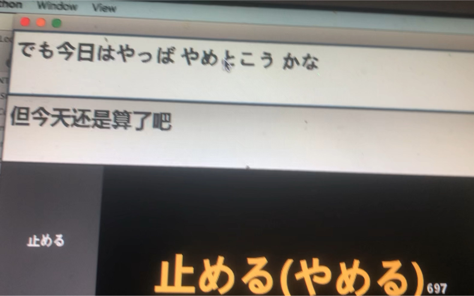 白熊咖啡厅09 看动画学日语