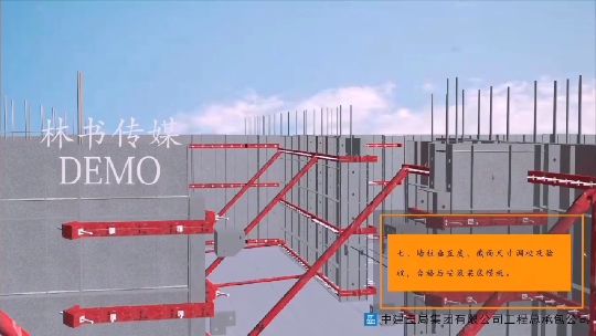 铝合金模板施工流程,木工师傅的师傅,技术人员的干货!太详细了