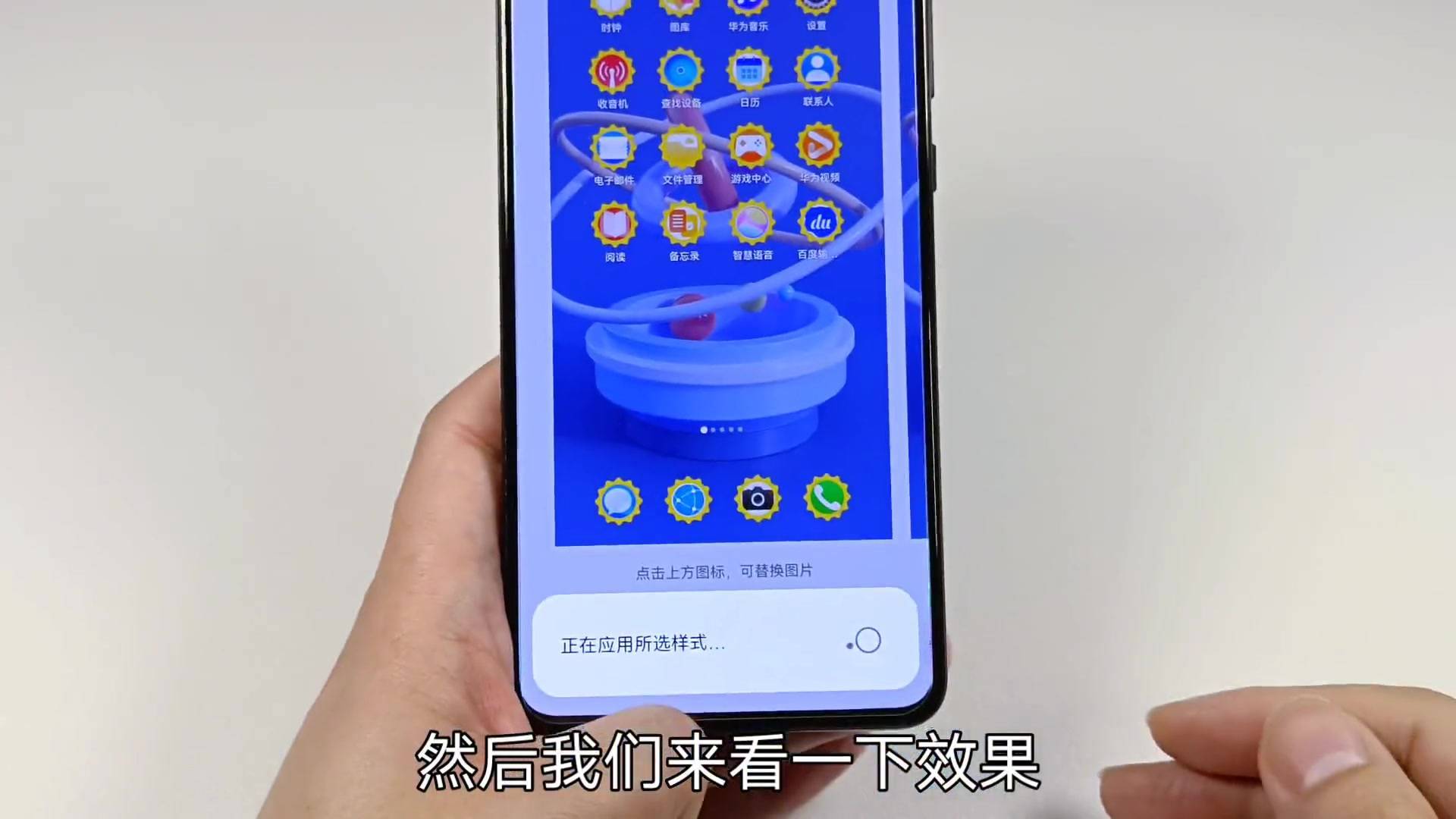 微信图标如何换成喜欢的照片?