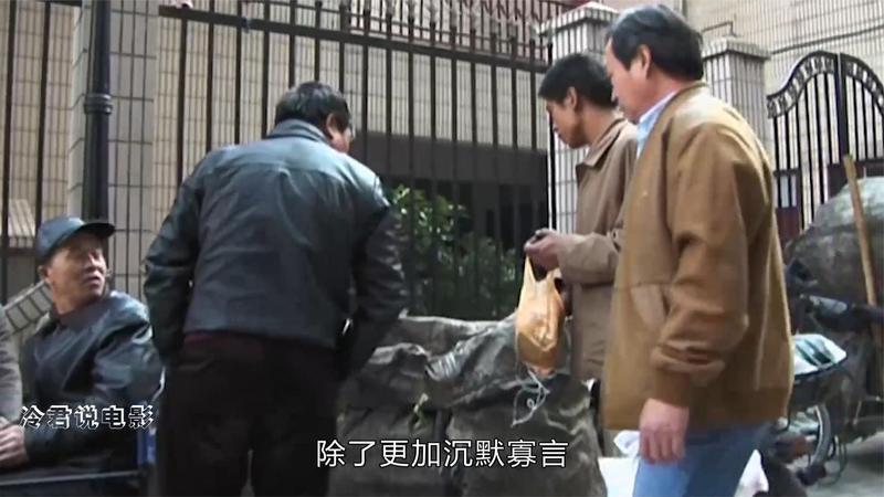 真实纪录上海捡垃圾的流浪汉,纪录片《南京路》P8