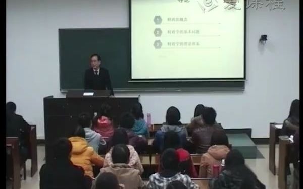 中南财经政法大学-财政学(国家级精品课)