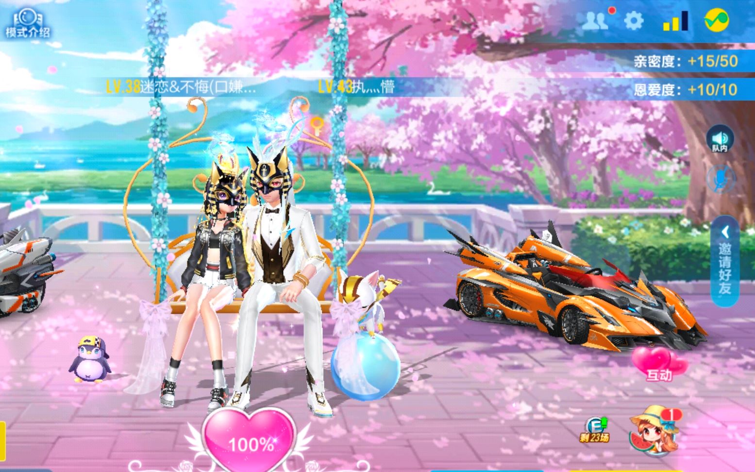 猿辅导介绍视频