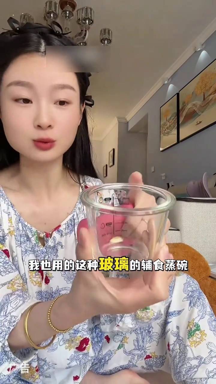 宝宝的辅食模具到底要怎么选,一条视频跟你们说清楚!#蒸糕 #蒸糕模具 ...