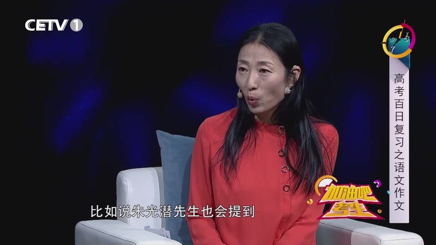 特级教师给大家分享几种议论文的结构方式,教同学们如何写作