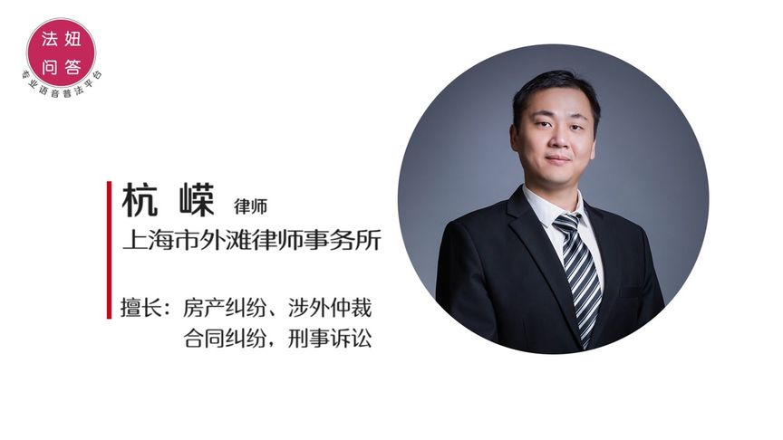 房子满五年过户费用怎样计算？