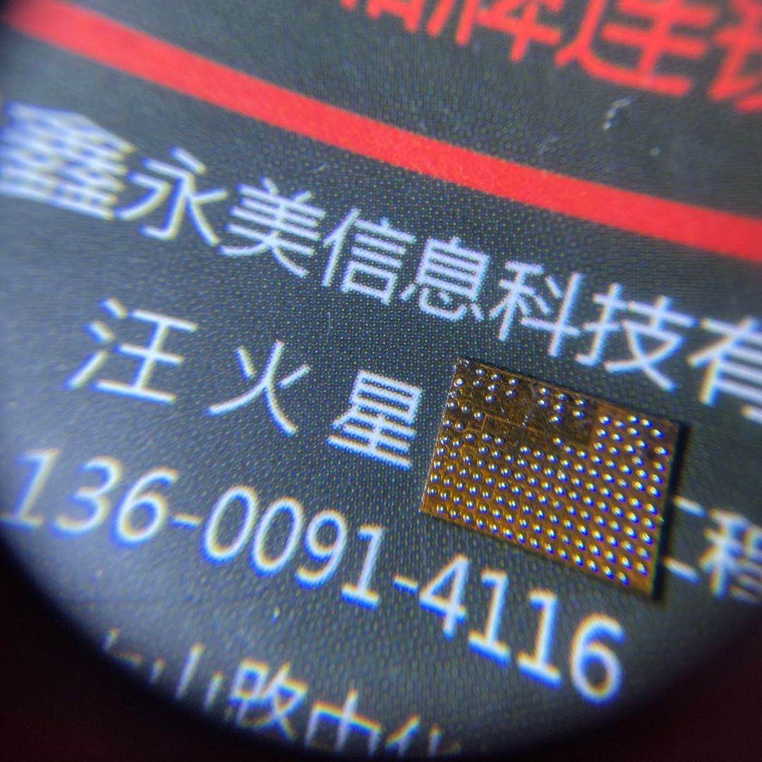 微软Surface维修 