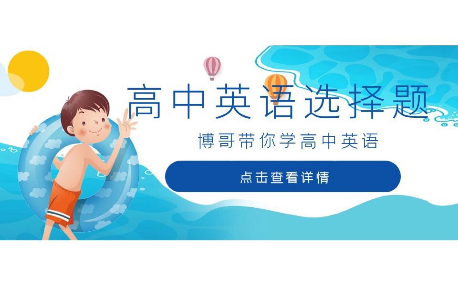 高中英语选择题5,主动和被动怎么区分?