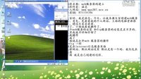 web服务器的建立