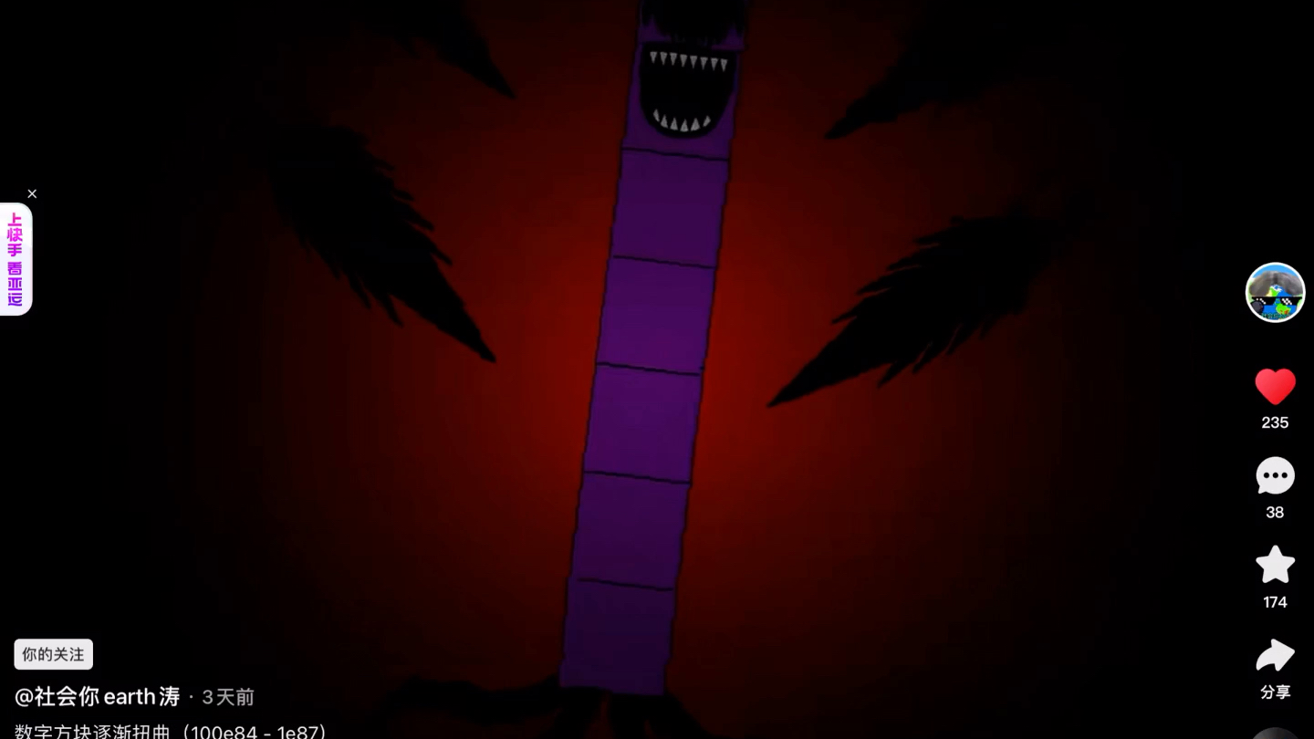 数字方块 100e.84—1e.87