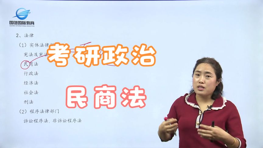 思想道德修养与法律基础