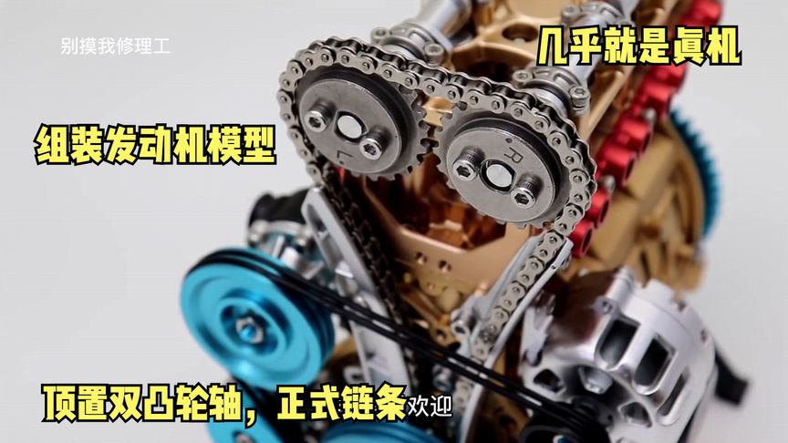 组装一台4缸发动机模型,工作过程看得一清二楚,太有意思了