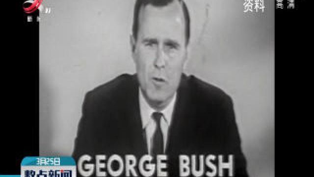 吉米.卡特成为美国最长寿前总统