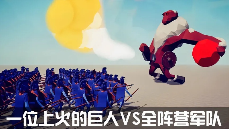 全面战争模拟器:一位上火的巨人vs全阵营军队!