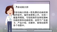 【电脑动画制作】动画制作软件大盘点,你了解几个?