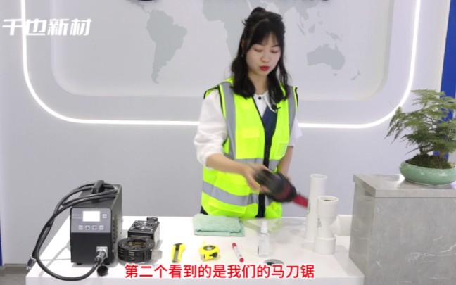 PSP钢塑复合管焊接注意事项