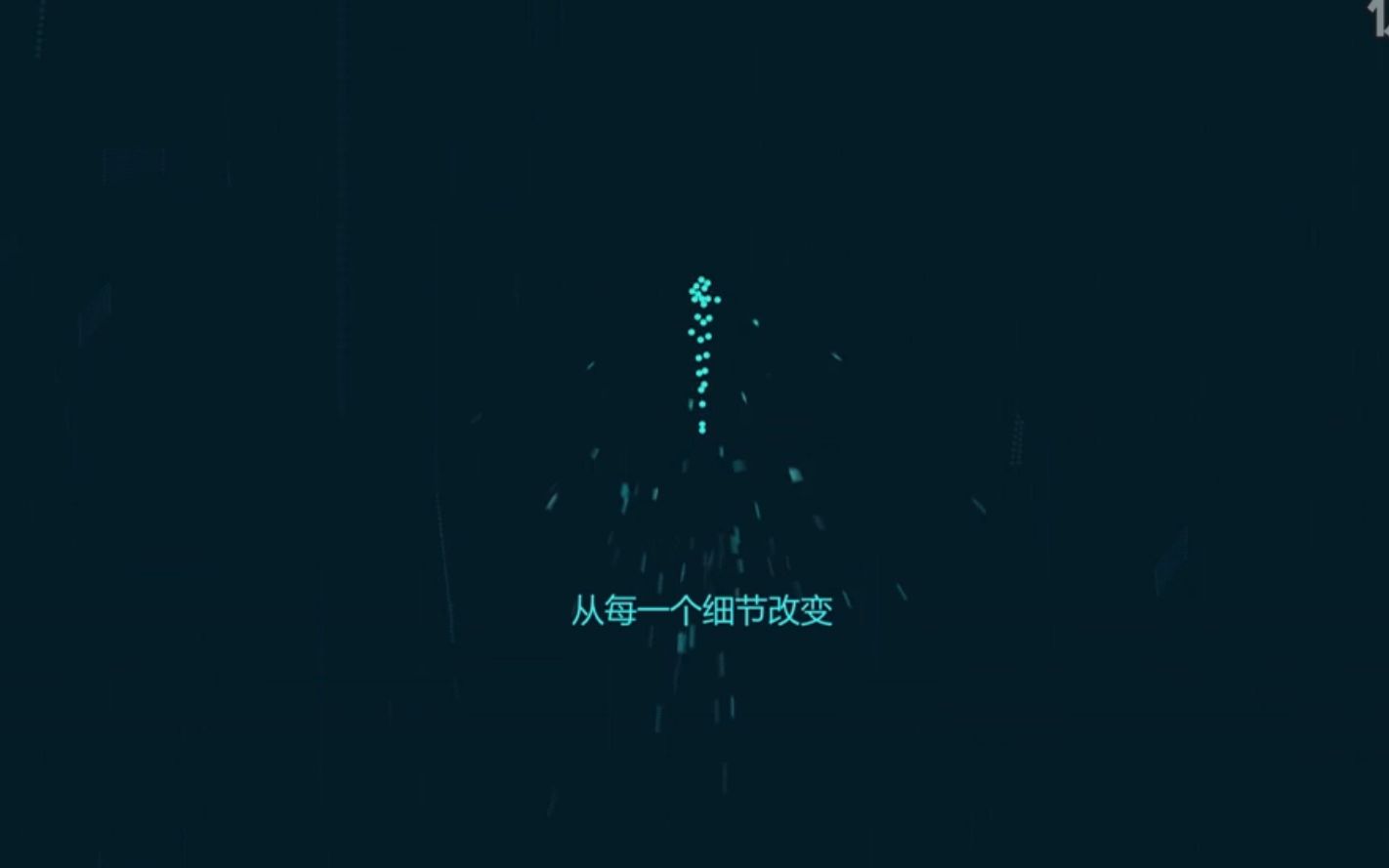AE教程 AE特效 创设意象形象宣传