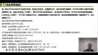 增值税会计分录_增值税税法知识_增值税相关要点