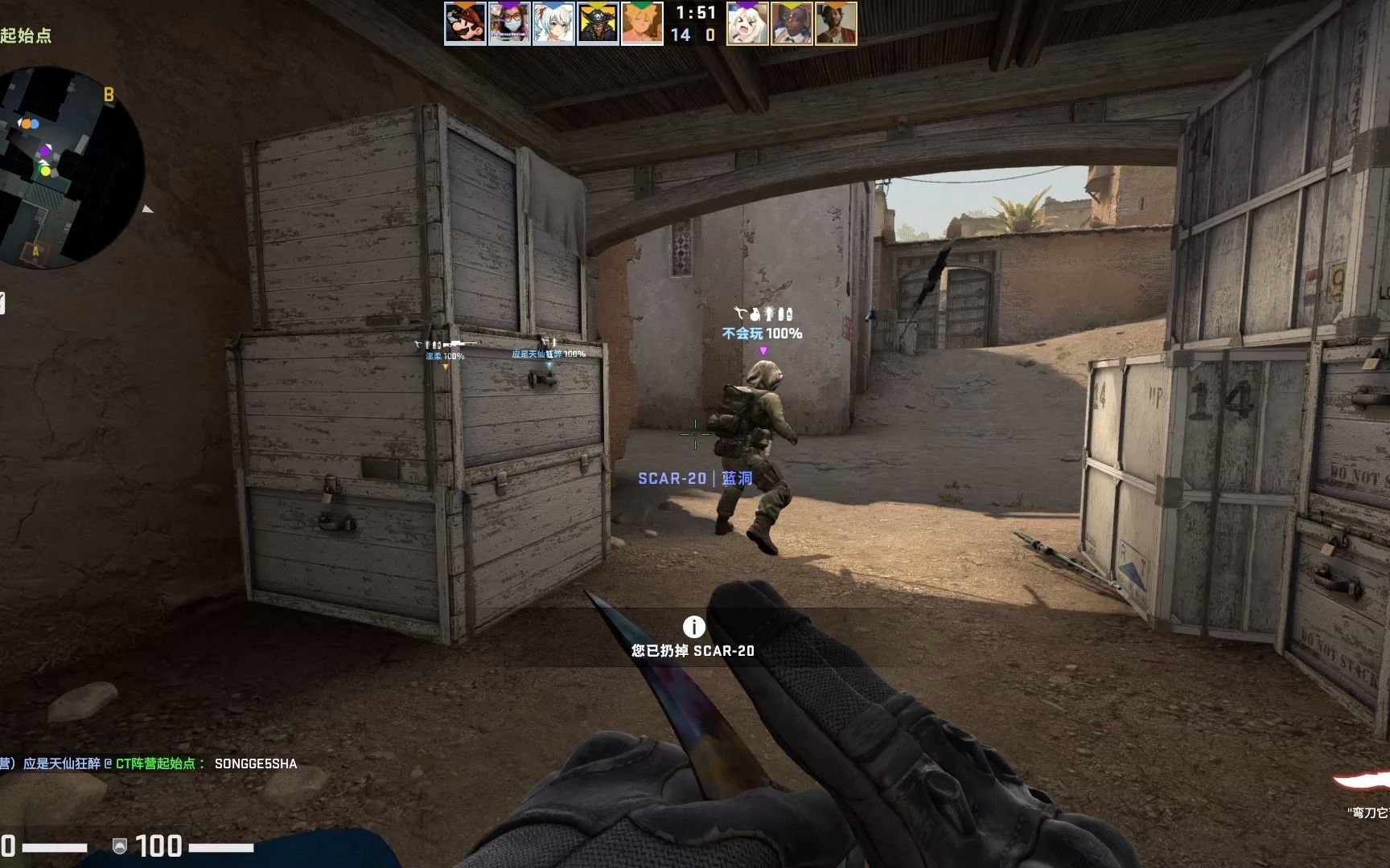 CS官匹0:15拼刀局