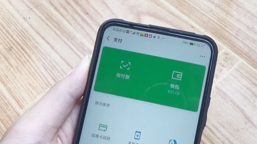微信绑定银行卡,这个按键记得要关掉,不然每月可能自动扣费