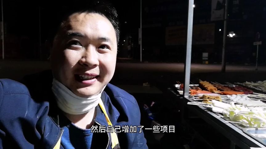 小伙摆摊为了能让顾客有更多选择性增加了些项目朋友们觉得如何