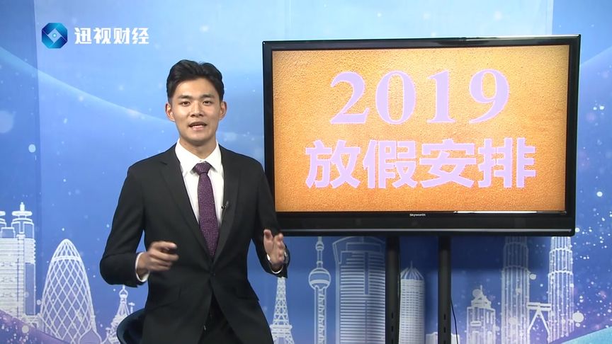 快看看!新的休假标准出炉了!