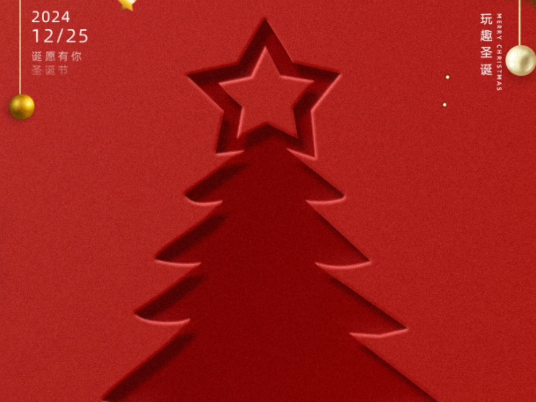 ps立体凹陷效果