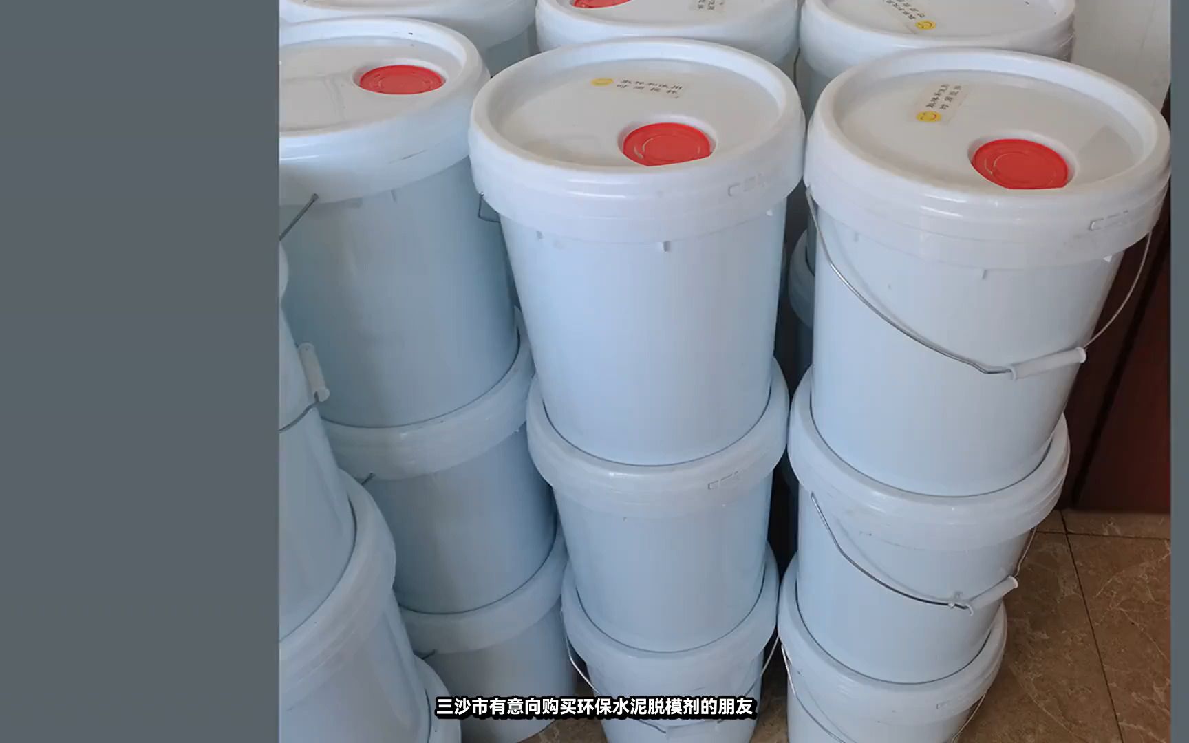 三沙市环保水泥脱模剂销售商