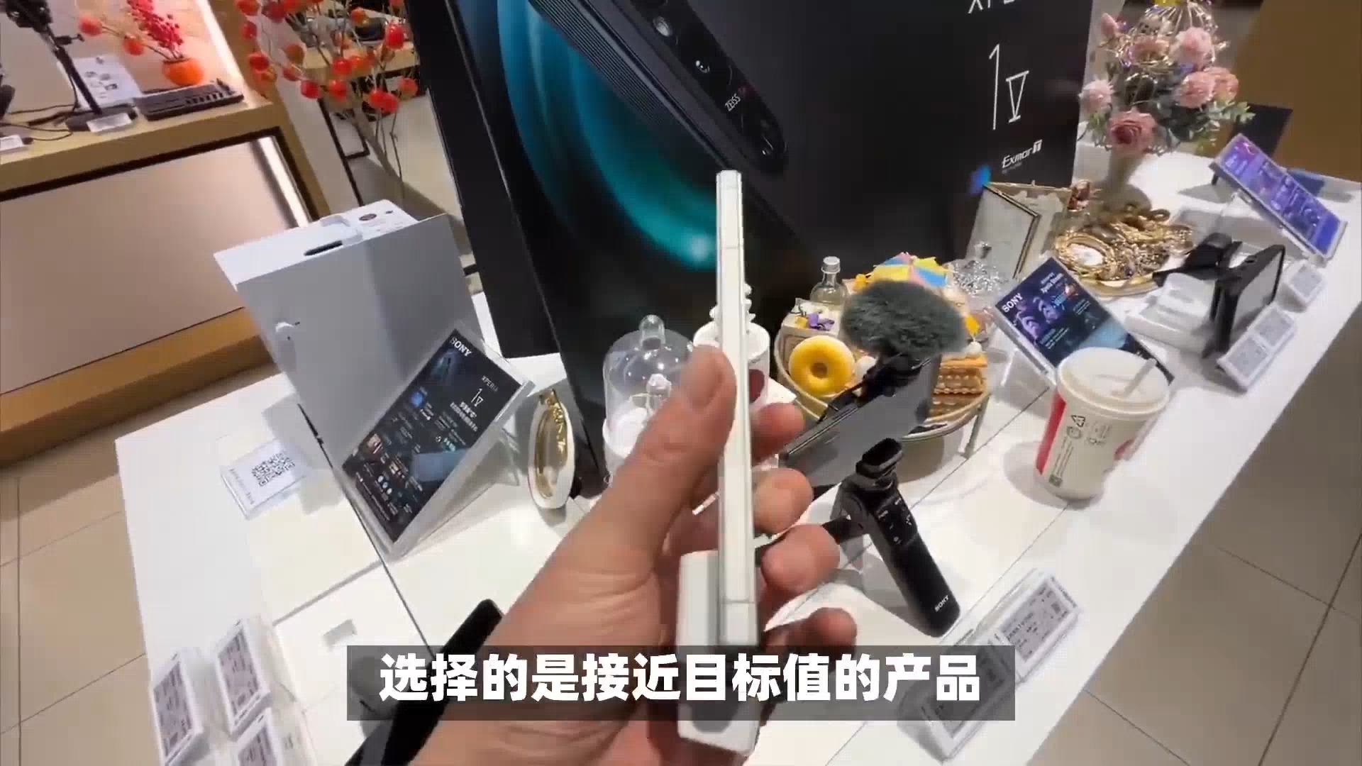 用什么来衡量”产品质量”?