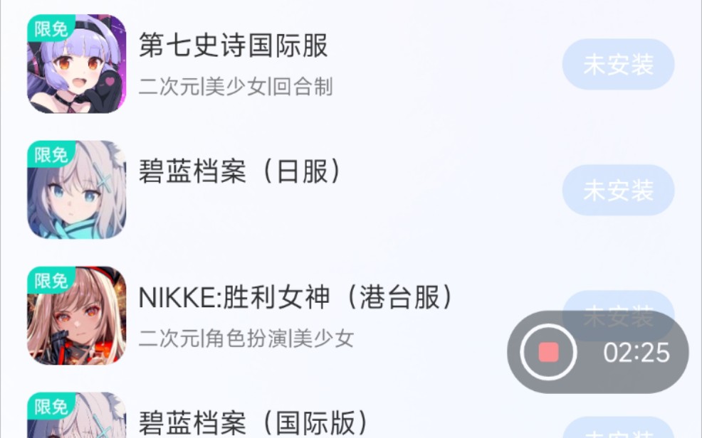 Nikke移动爱家原和家亲加速教程_手机游戏热门视频