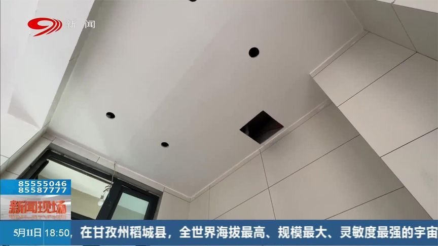 楼上厨房改厕所 楼下住户难接受