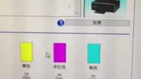 win10设置小打印机图标显示在任务栏