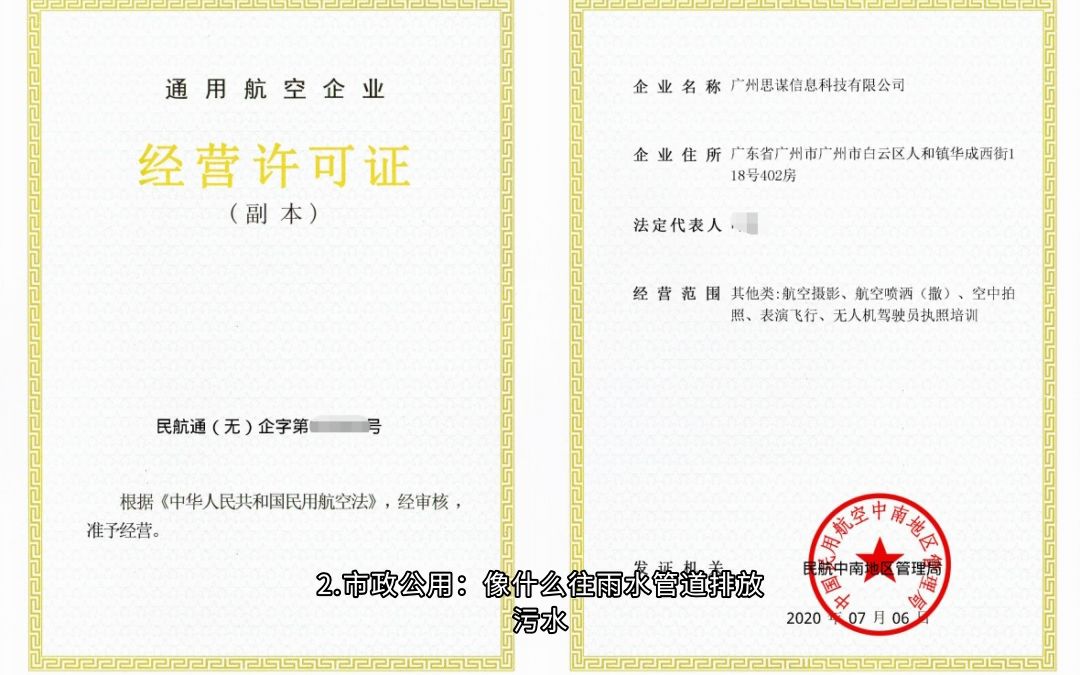 ...管理全自主无人机巡查 #无人机自动机库机巢 #自动驾驶应用平台 #...