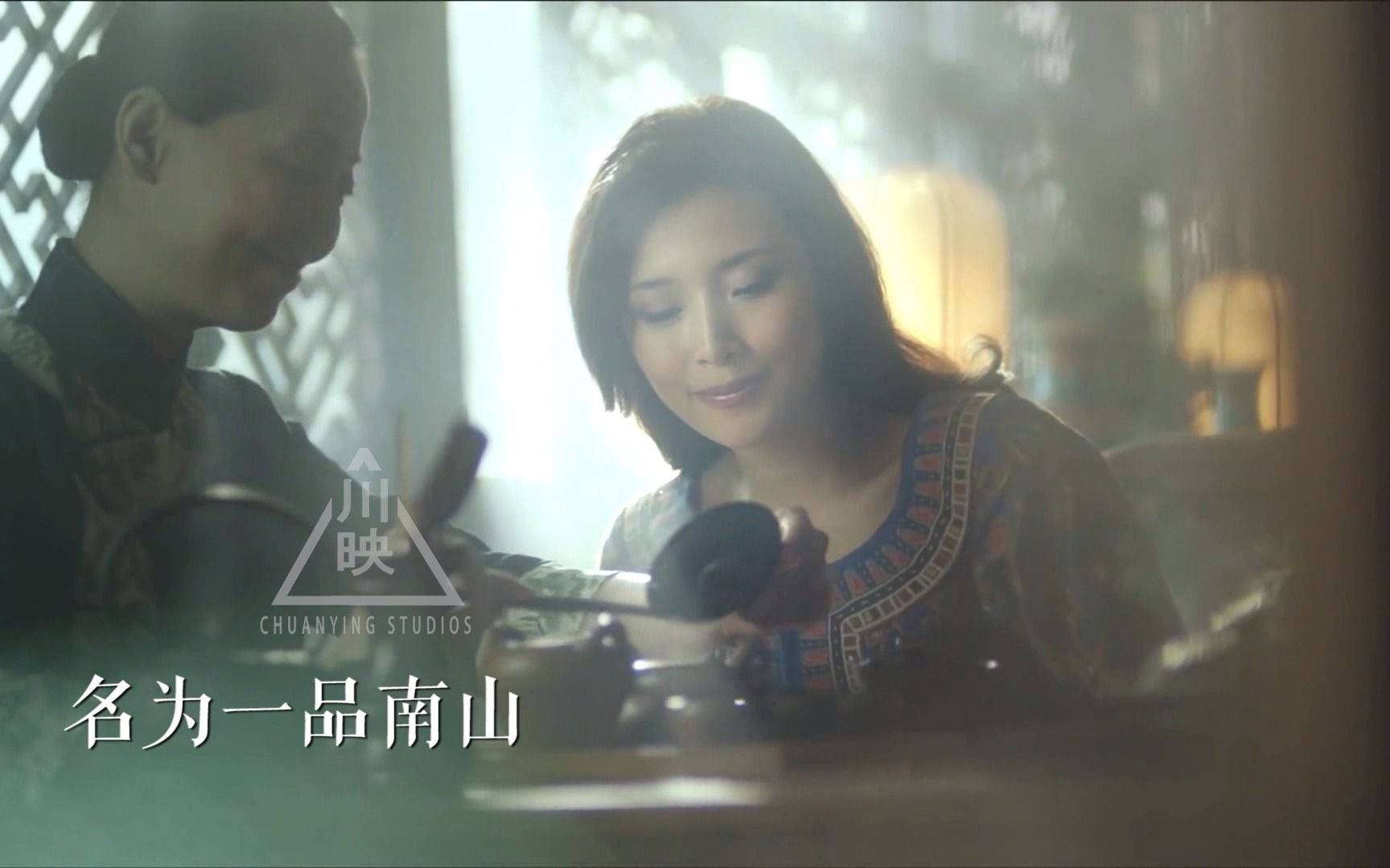 茶园绿茶种植基地 农业宣传片 旅游项目——CYstudios