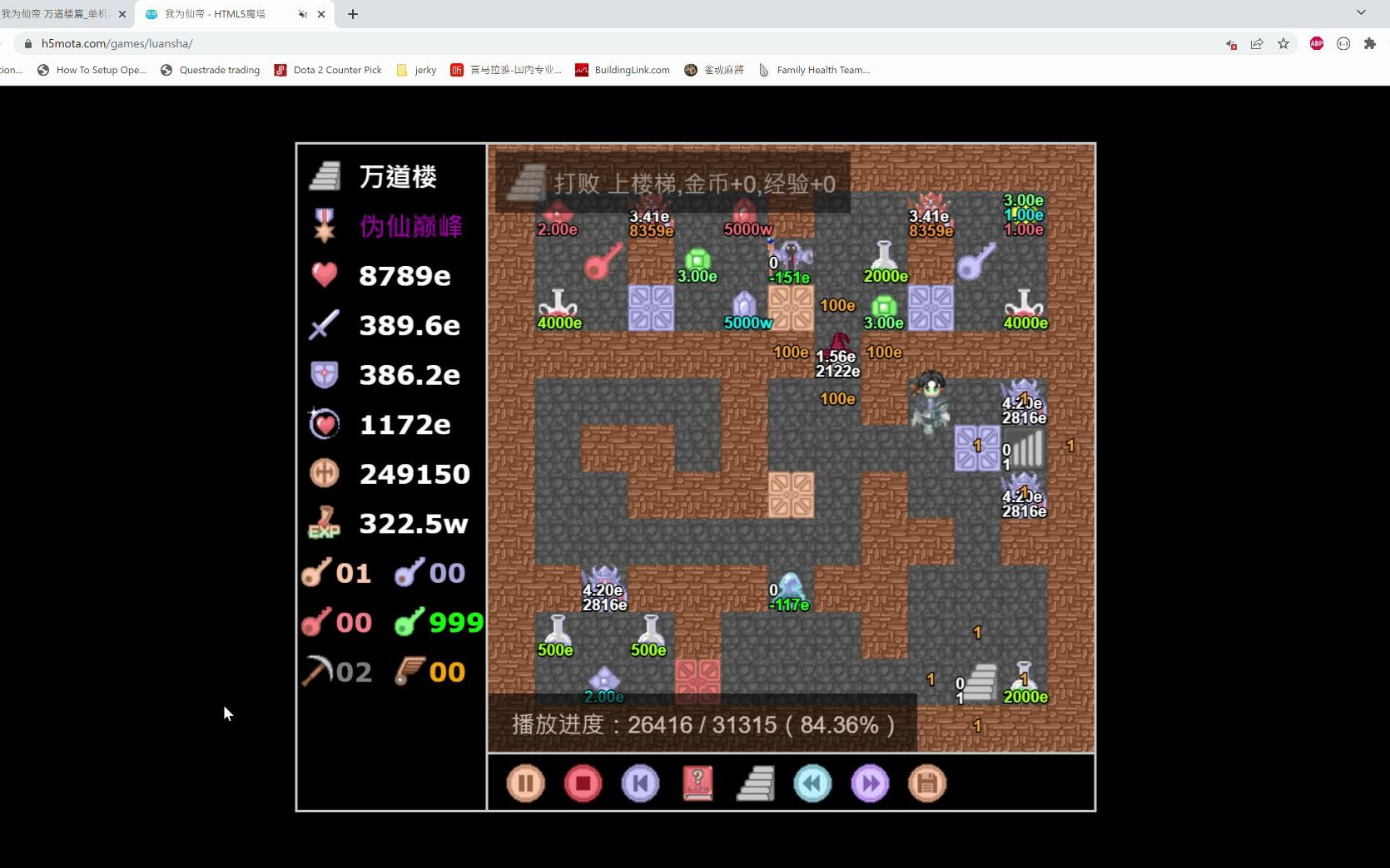 HTML5魔塔 - 我为仙帝 - 万道楼