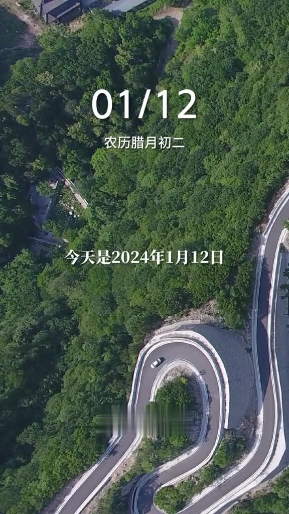 今天是卡塔尔亚洲杯开幕的日子