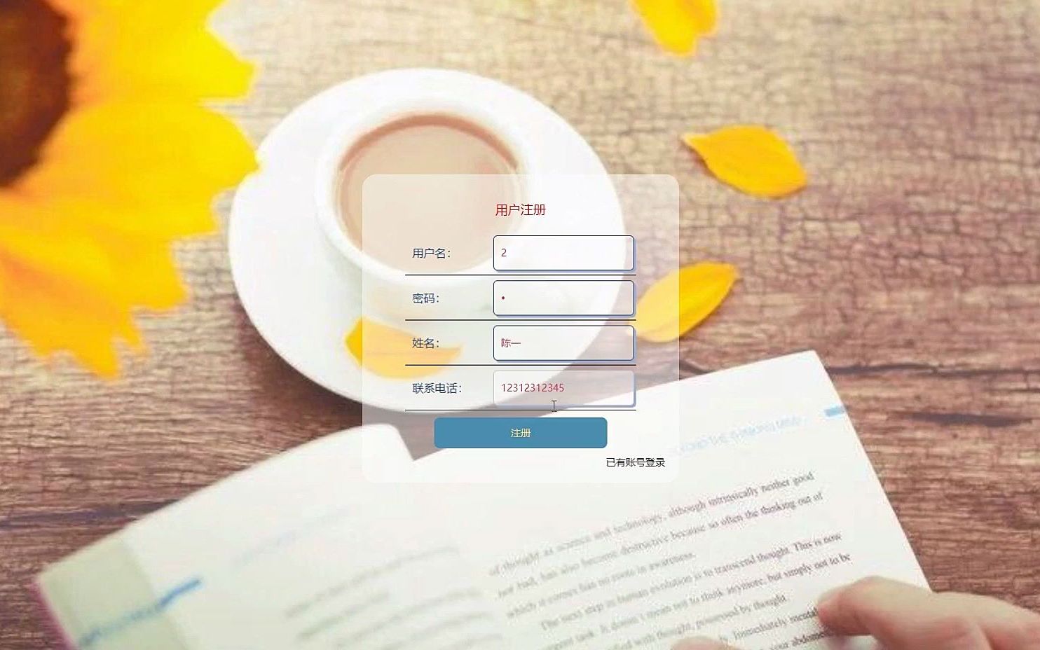 答辩技巧传授!毕设无忧+网上图书销售系统的设计与实现,论文答辩技巧...