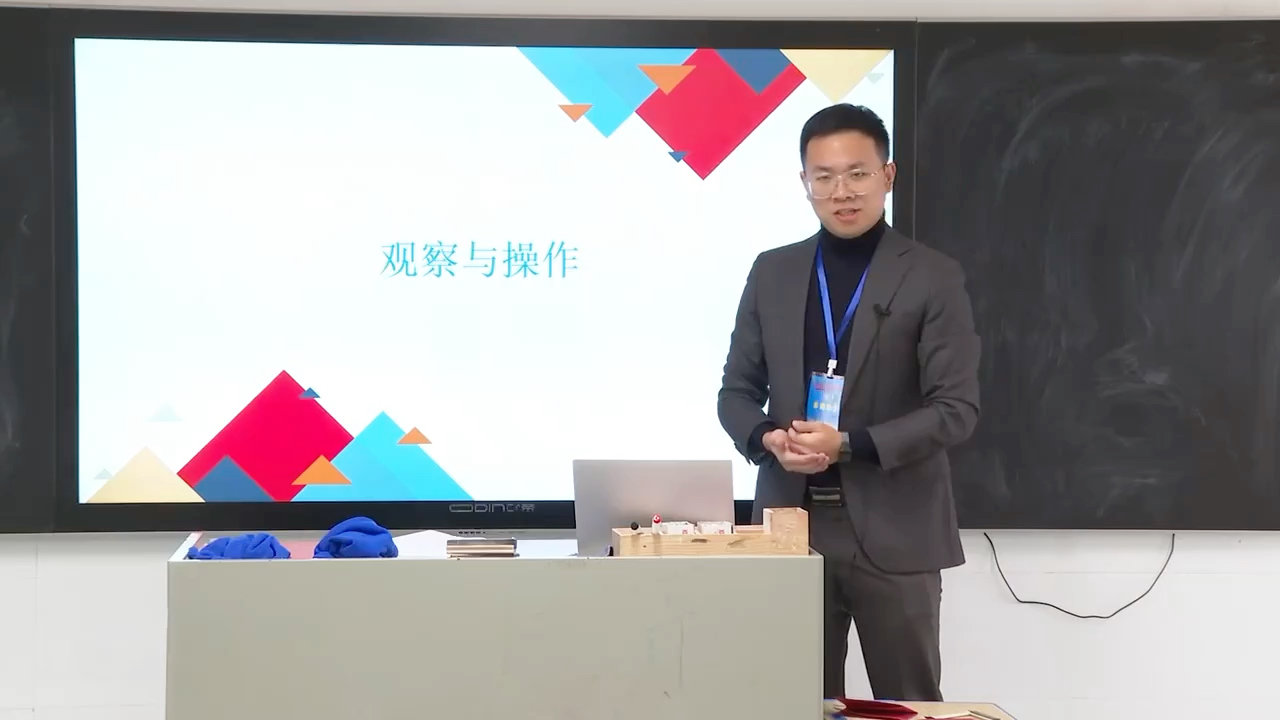 编号386:初中数学无生上课试讲说课大赛15篇,优秀作品集#初中数学无...