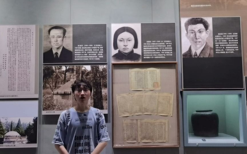 江苏海洋大学海洋技术与测绘学院“寻访红色印记,赓续精神谱系”...