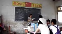河北师范大学第12届顶岗实习,大名志远学校,教育学院,郭美艳
