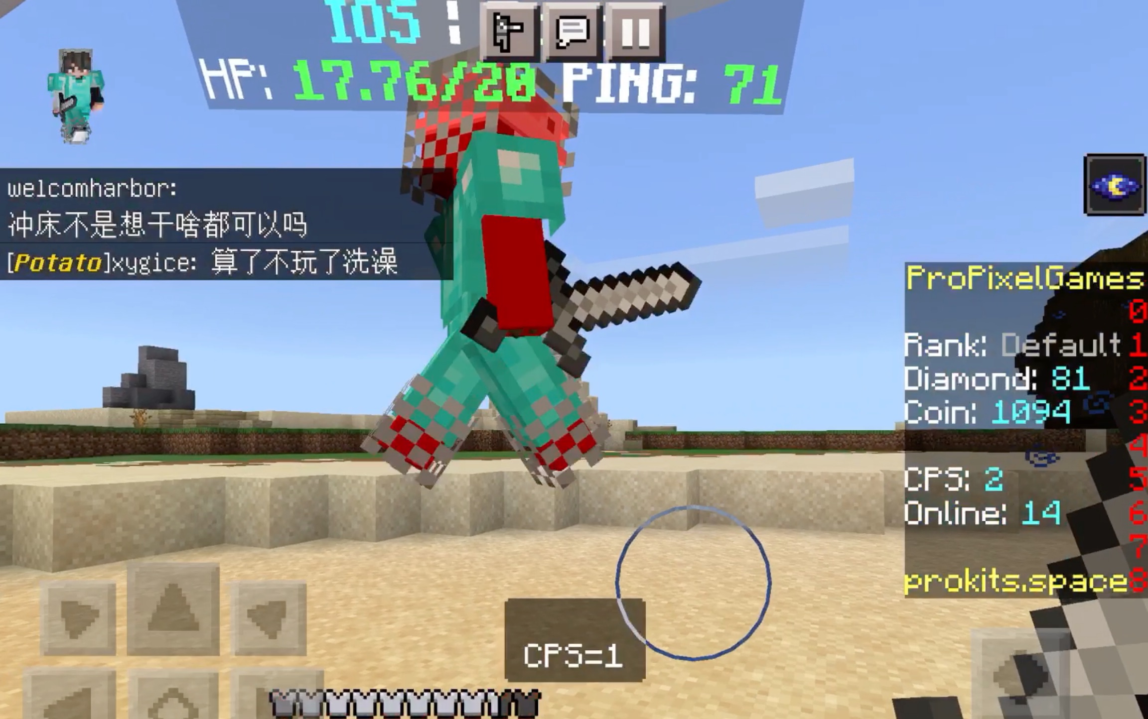 我的世界1.17服务器介绍(含端口地址)