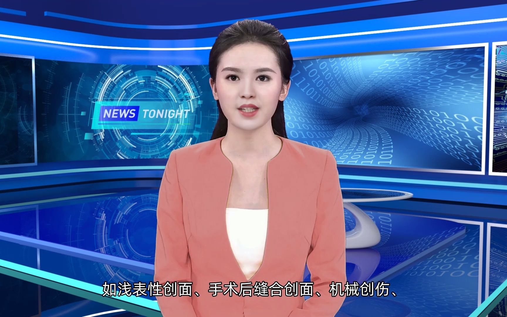 销售创面敷料需要办理医疗器械经营许可证吗