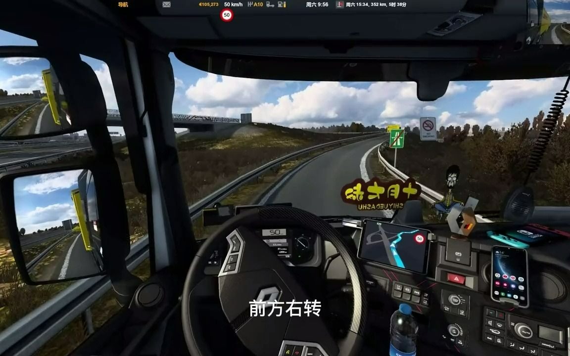 欧洲卡车模拟2如何安装mod - 百度经验【下载地址看简介】