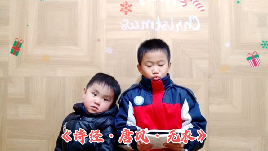 《诗经•唐风•无衣》-吾衣不如子之衣