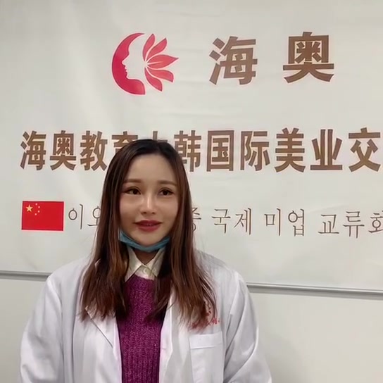 医美微整形培训学校/真实评价