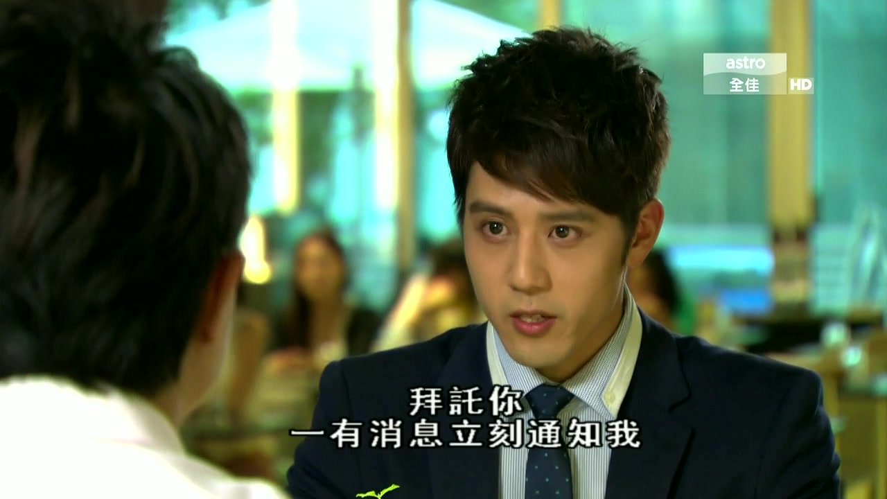 真爱趁现在:重逢01-1