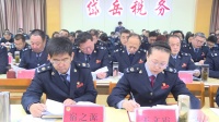 全区税务工作会议召开