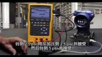 如何使用内置HATR的Fluke754校准器校准Rosemount3051HART-1